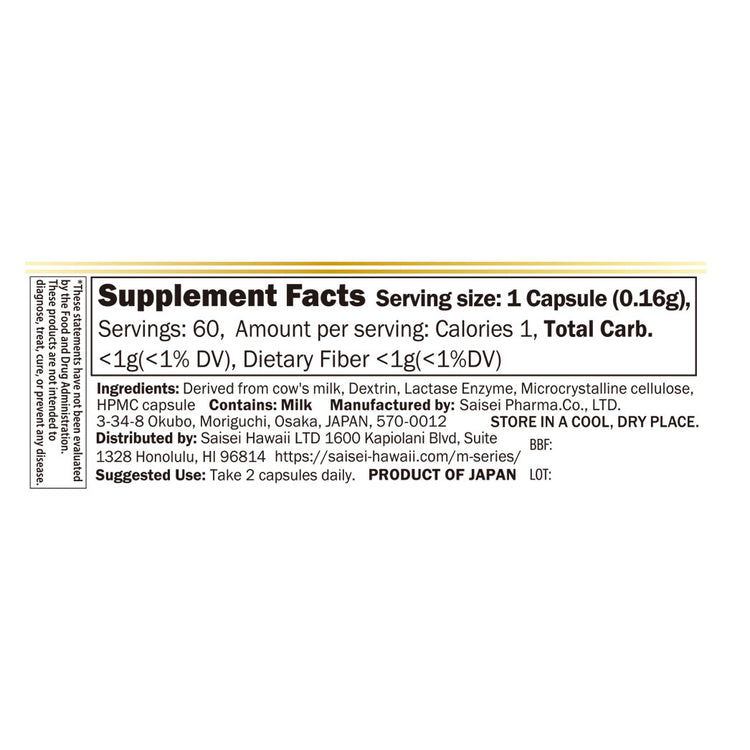 Saisei Hawaii | Saisei Mirai Group| GcMAF Immune and beauty supplement ...